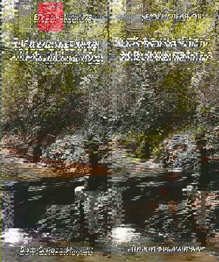 End-Cretaceous Mass Extinction and Chicxulub Impact in Texas | The Geological Society of London